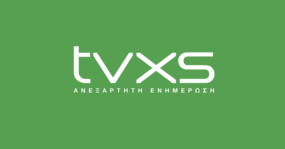 Νέα έκδοση / IPSAS: Το Προεδρικό Διάταγμα 54/18 και η Μεταρρύθμιση της Λογιστικής του Δημόσιου ...