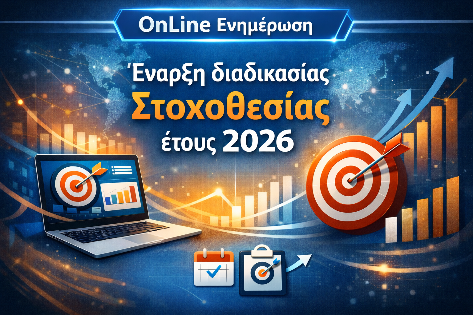 Αρχική - ΚΑΡΑΓΙΛΑΝΗΣ ΣΥΜΒΟΥΛΟΙ Α.Ε.